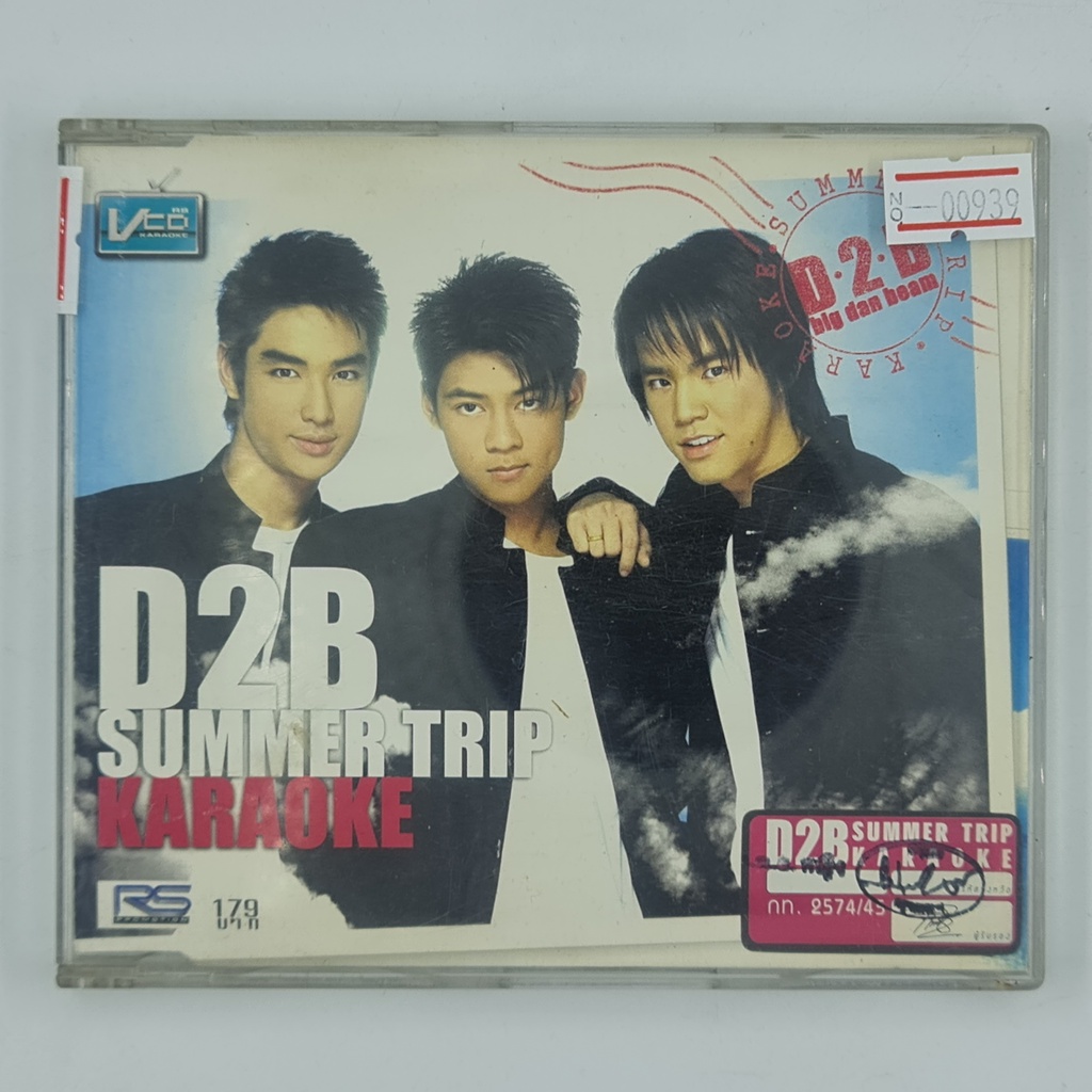 [00939] Karaoke D2B : Summer Trip (CD)(USED) ซีดี ดีวีดี สื่อบันเทิงหนังและเพลง มือสอง ...