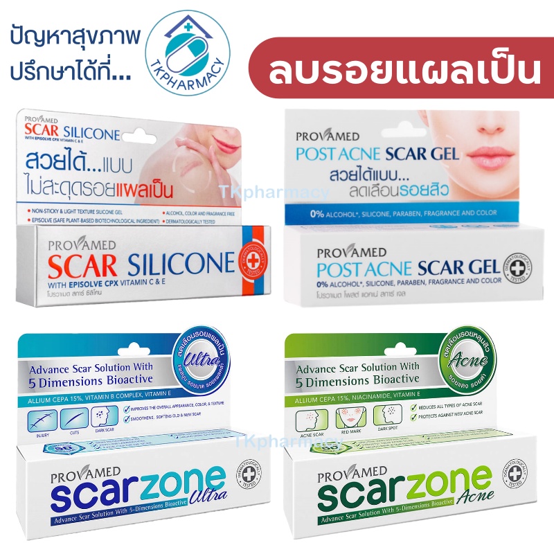 Provamed Scarzone acne / Provamed Scarzone ultra / Provamed Scar ...
