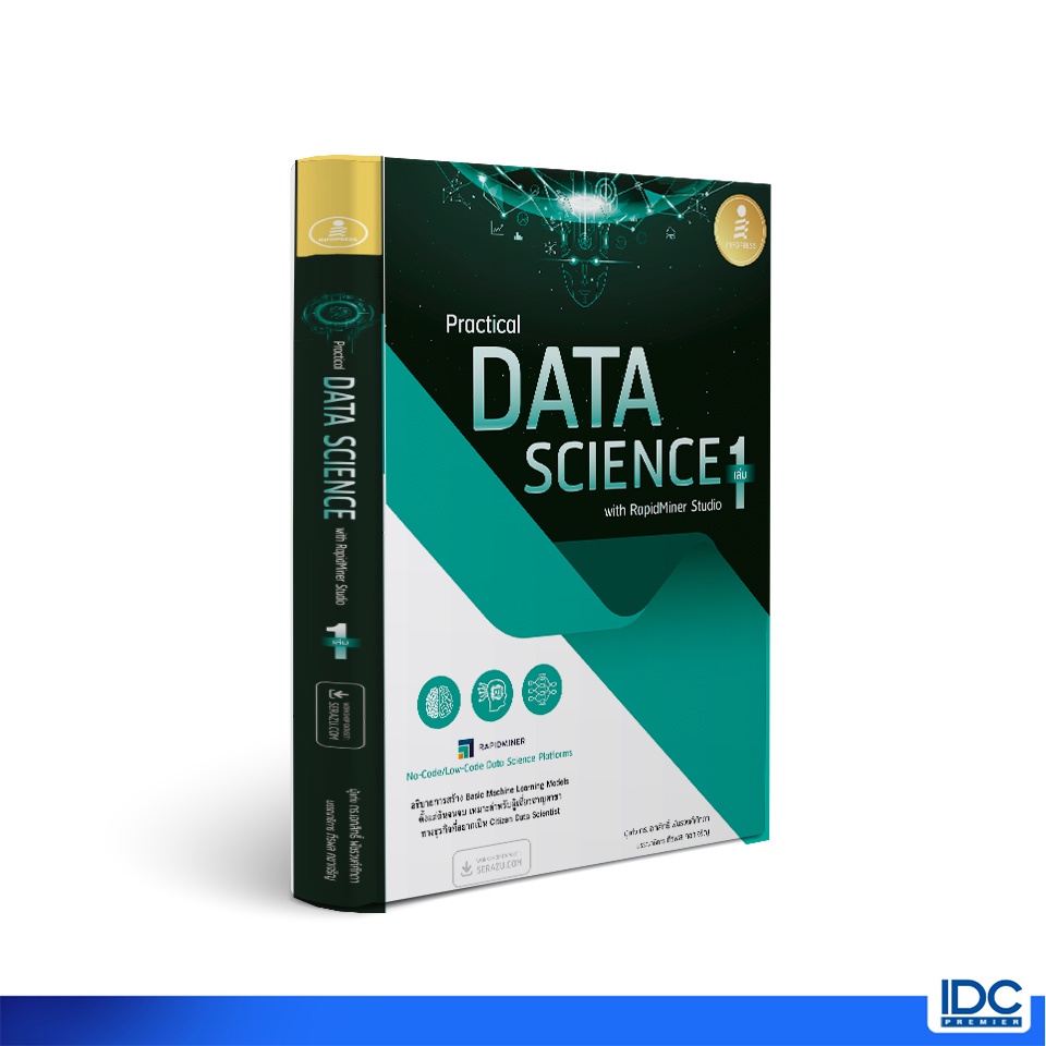 Infopress(อินโฟเพรส)หนังสือ Practical Data Science with RapidMiner Studio เล่ม 1 9786164873599 ...