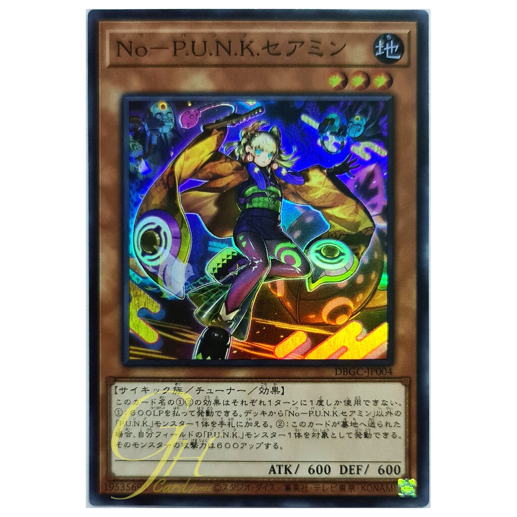 [DBGC-JP004] Noh P.U.N.K. Seamin (Super Rare) | Shopee Thailand