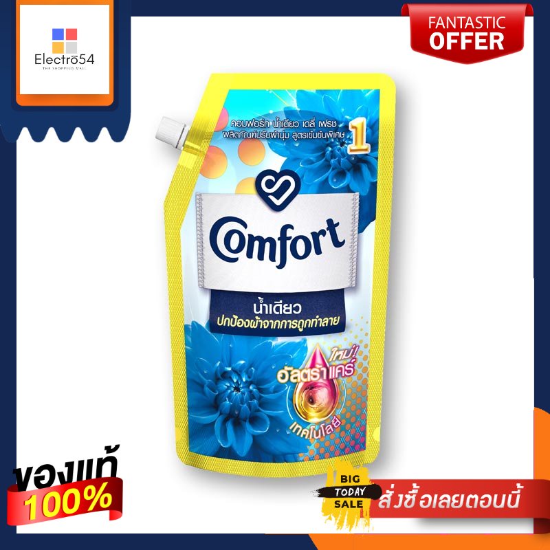 คอมฟอร์ท อัลตร้าน้ำเดียว น้ำยาปรับผ้านุ่ม สูตรเข้มข้น สีฟ้า 580 มล. ...