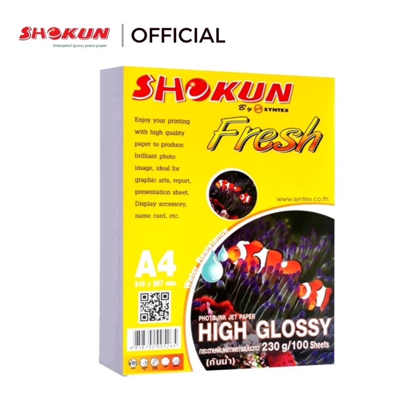230แกรม กระดาษ โฟโต้อิงค์เจ็ท SHOKUN (โชกุน) กระดาษหนา230 แกรม ขนาด A4 ...