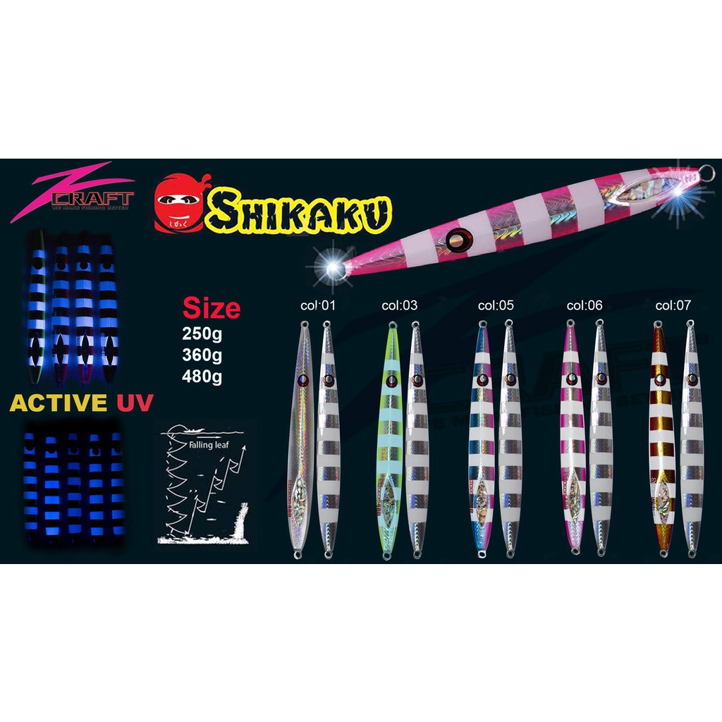 เหยือ Jig Z Craft Shikaku 250-480 กรัม ราคา กรัมละ 1 บาทเท่านั้น ...