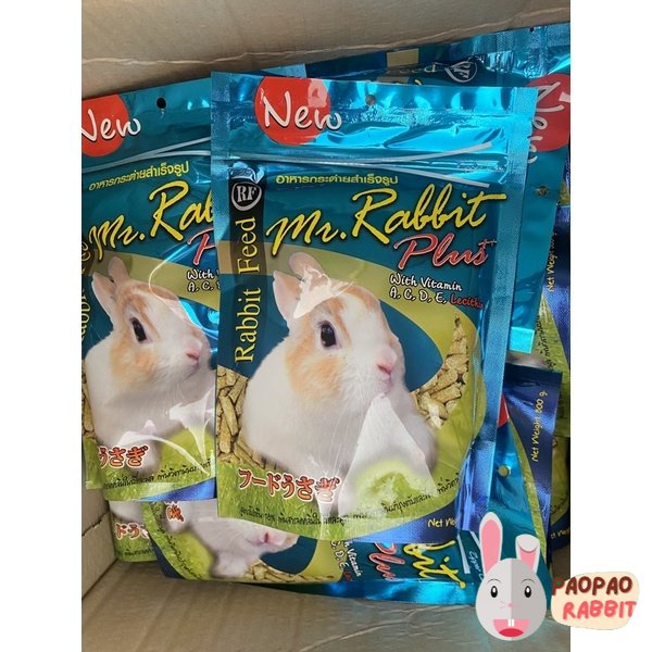 MR. Rabbit Plus อาหารเม็ด อาหารกระต่าย | Shopee Thailand