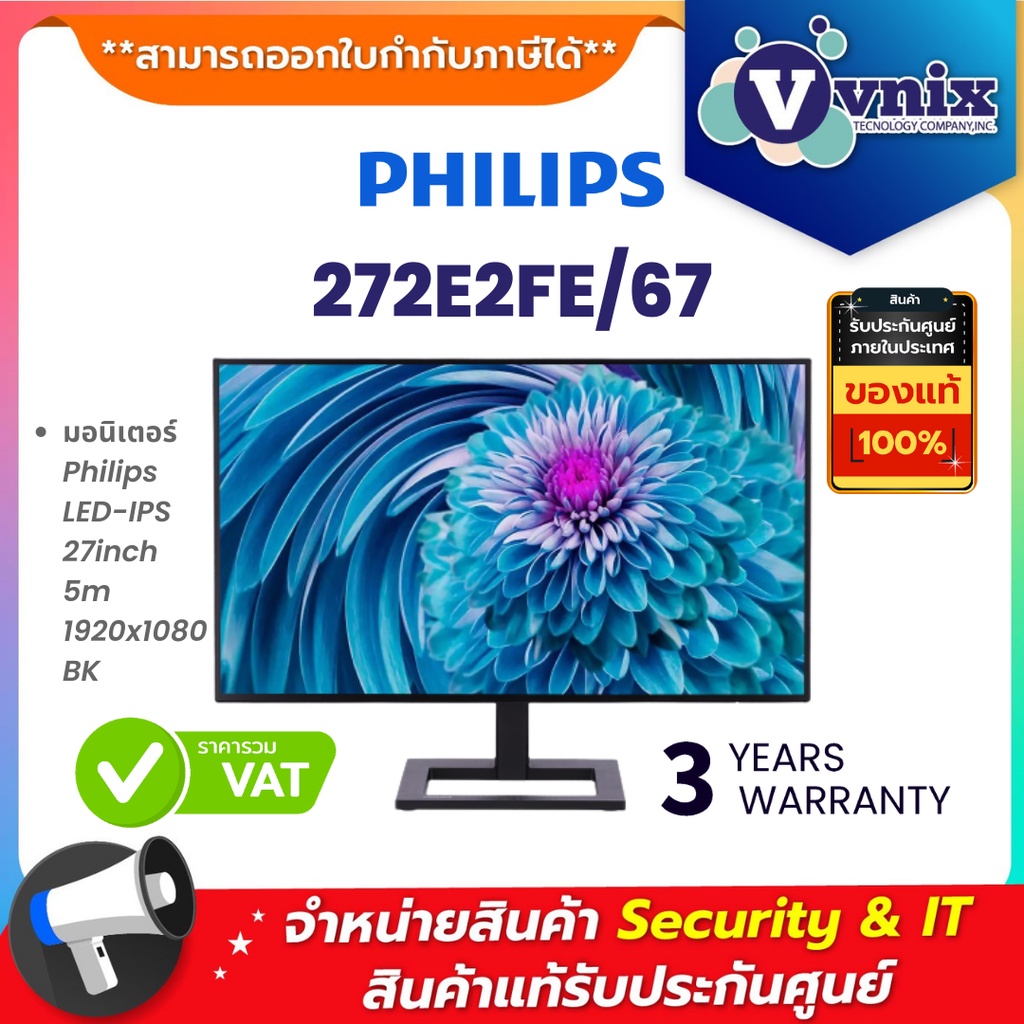 272E2FE/67 มอนิเตอร์ Philips LED-IPS 27inch 5m 1920x1080 BK By Vnix ...