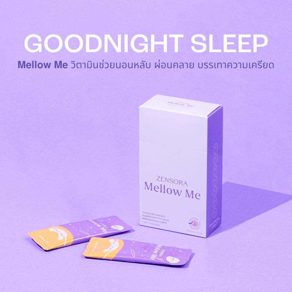 ZENSORA Mellow Me วิตามินช่วยนอนหลับ ผ่อนคลาย บรรเทาความเครียด | Shopee Thailand