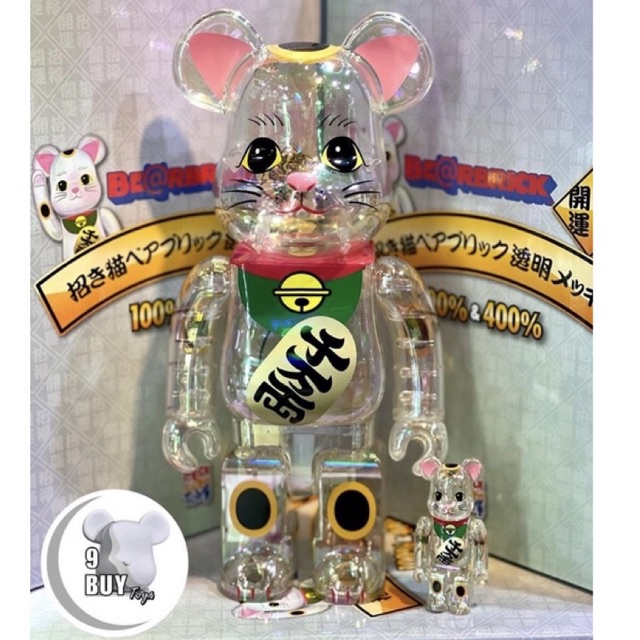 Bearbrick Manekineko transparent chrome 400%/100% | Shopee Thailand