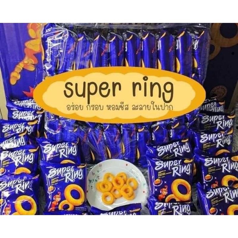 Super Ring Cheese ซุปเปอร์ริง ยกแพ็คสุดคุ้ม 14g*30ห่อ | Shopee Thailand