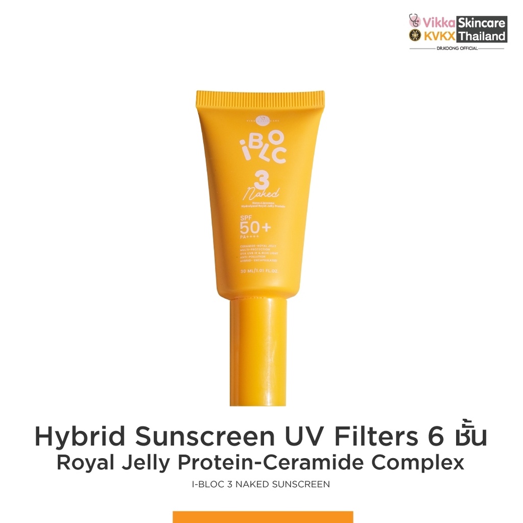 VIKKASKINCARE Ibloc Naked 1 ชิ้น Hybrid Sunscerrn UV Filters SPF50+ PA++++ 30g กันน้ำ กันแดดส้ม ...