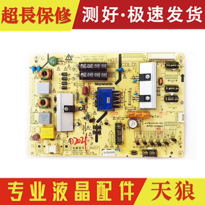 Pptv-43c2 บอร์ดไฟ LCD L3N01F 5800-L3N01F-0000 168P-L3N01F-00 | Shopee Thailand