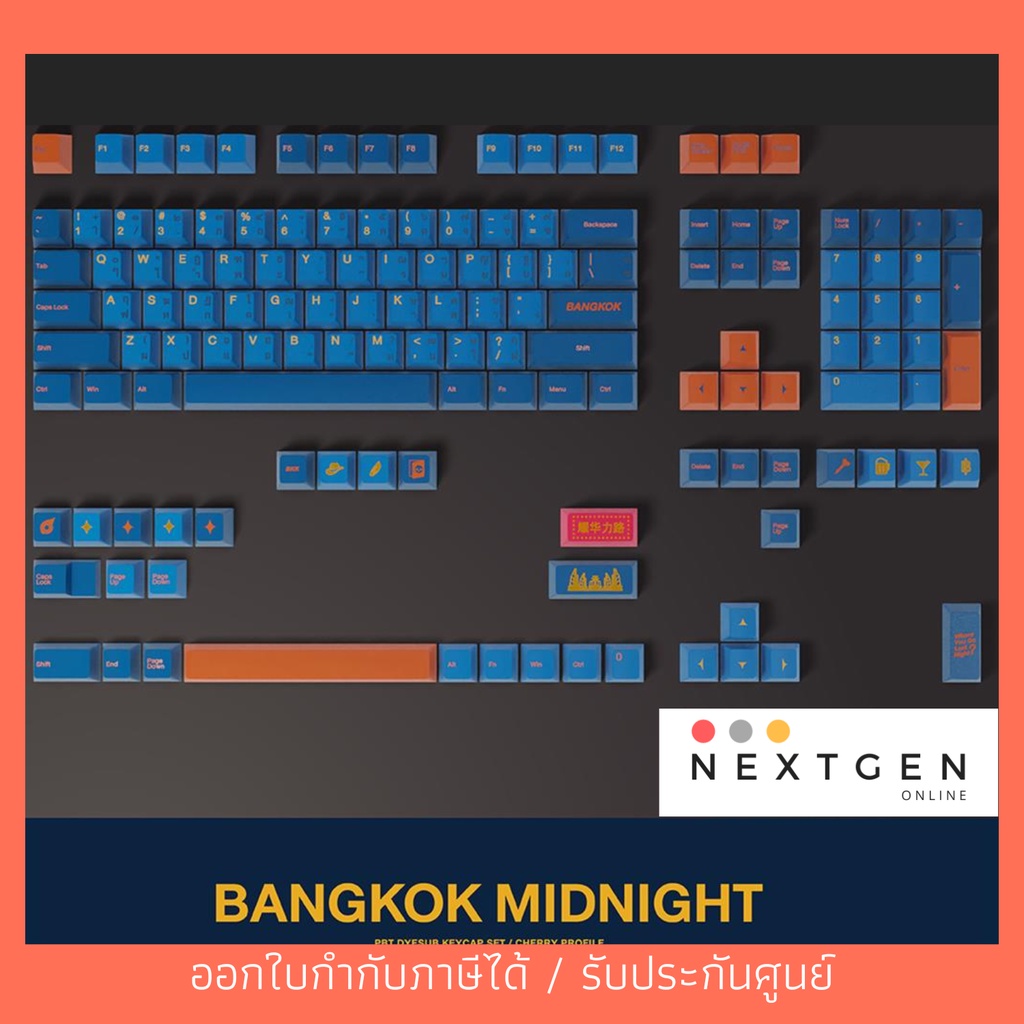 คีย์แคป คีย์ไทย 140 ปุ่ม KEYCAPS LOGA PBT DYESUB SPECIAL SET KEYCAP THE ...