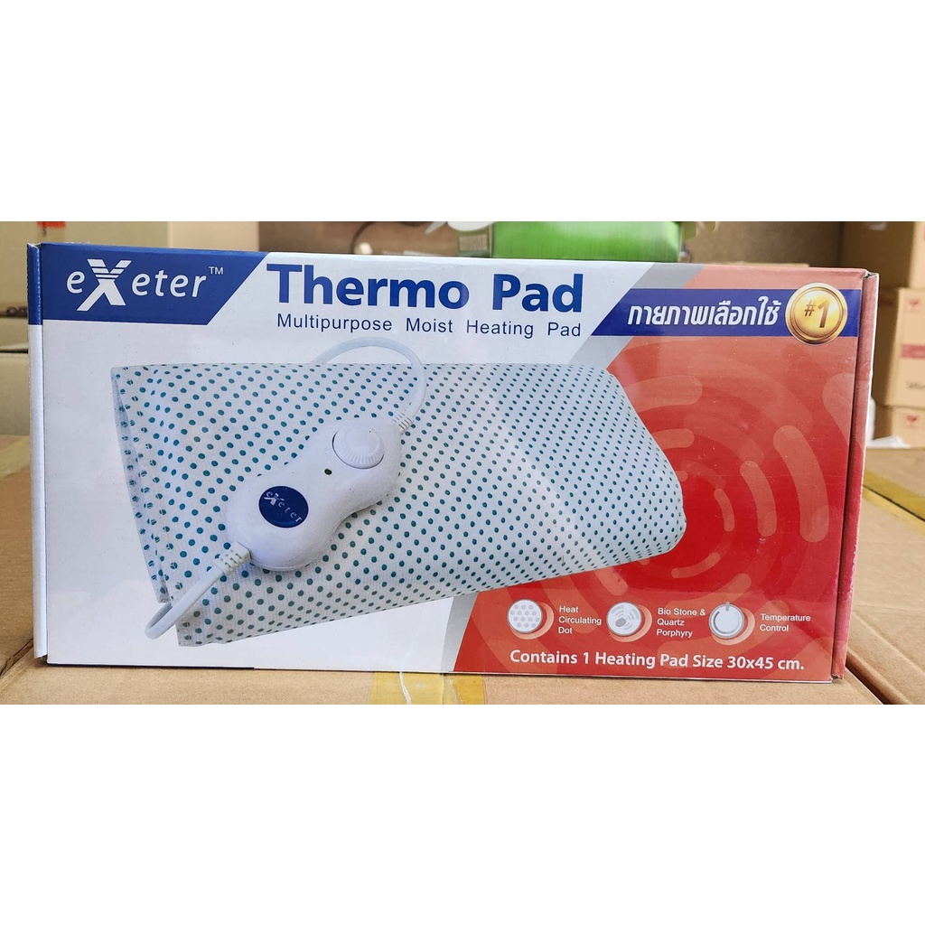 Exeter Thermo Pad แผ่นให้ความร้อนด้วยไฟฟ้า รับประกันที่ศูนย์ 2 ปี | Shopee Thailand
