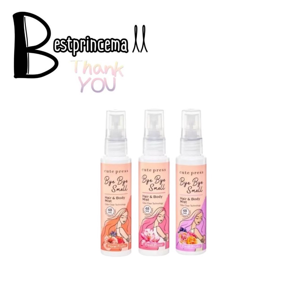 CUTE PRESS สเปรย์ฉีดผมและผิวกาย HAIR & BODY MIST 3 กลิ่น ขนาด 60 ml ...