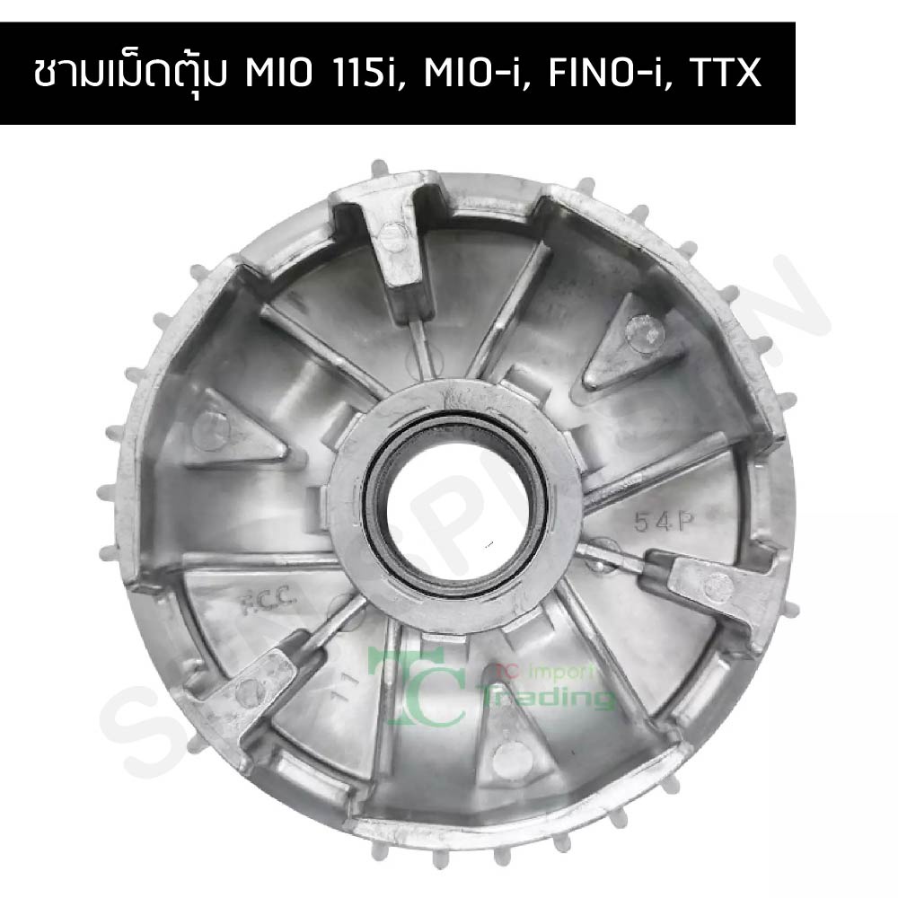 ชามเม็ดตุ้ม MIO 115i, MIO-i, FINO-i, TTX G21308 | Shopee Thailand