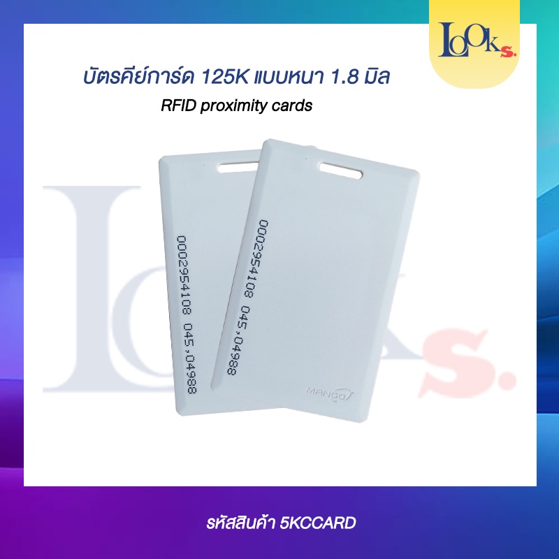 บัตรคีย์การ์ด RFID 125K 1.8 มิล เซต 10 ใบ RFID Card Proximity | Shopee ...