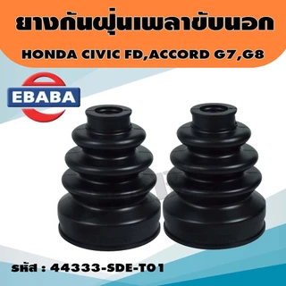 44333 ราคาพิเศษ | ซื้อออนไลน์ที่ Shopee ส่งฟรี*ทั่วไทย!