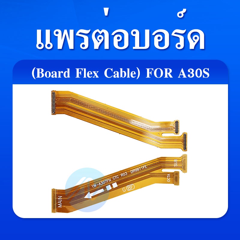 Board Flex Cable แพรต่อบอร์ด Samsung A30s/A307 แพรต่อชาร์จ Samsung A30s ...