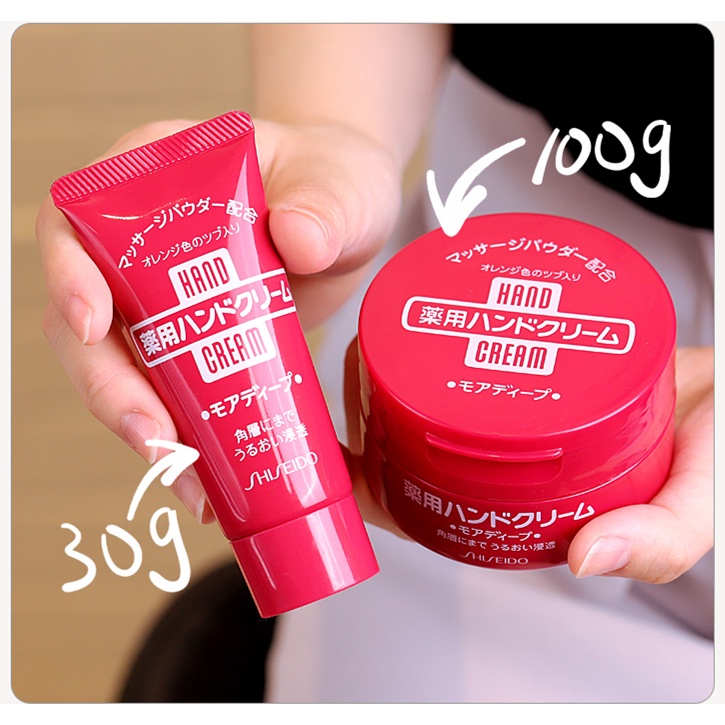 Shiseido Medicated Hand Cream 100g, 30g ครีมบำรุงมือ ชิเชโด้ ครีมบำรุง ...