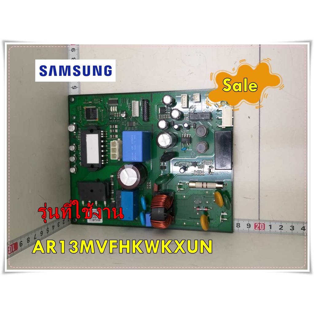 อะไหล่ของแท้/เมนบอร์ดคอยล์ร้อนแอร์ซัมซุง/DB92-03776B/SAMSUNG/ASSY PCB ...
