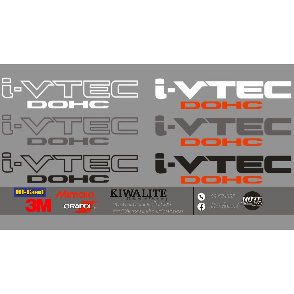 สติ๊กเกอร์ แต่งรถ I-VTEC DOHC Hondaจำนวน1คู่ | Shopee Thailand