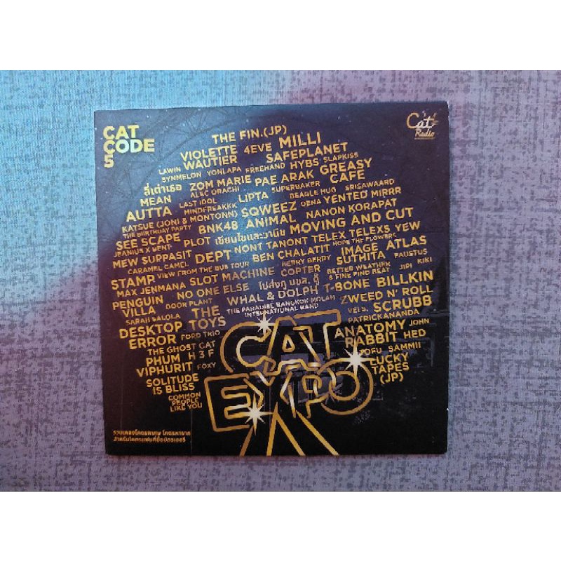 CD Cat code 5 (Cat Expo) | Shopee Thailand