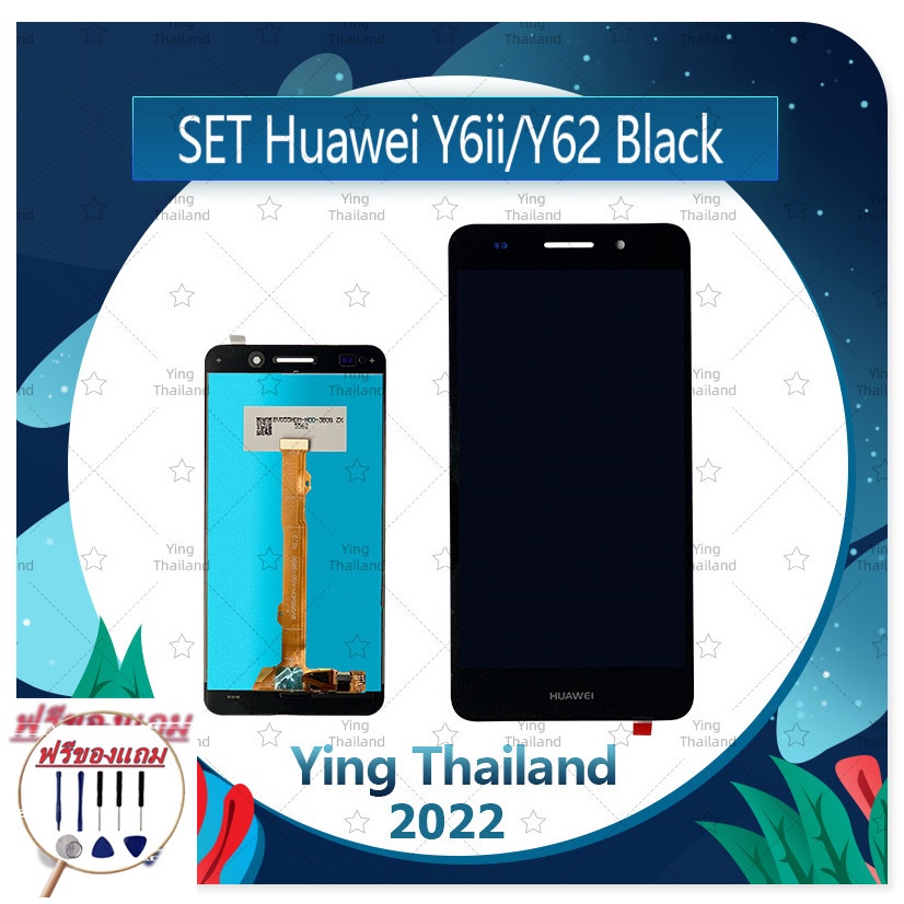 Set Huawei Y6ii/Y62/CAM-L2 (ฟรีชุดซ่อม) อะไหล่จอชุด หน้าจอพร้อมทัสกรีน ...