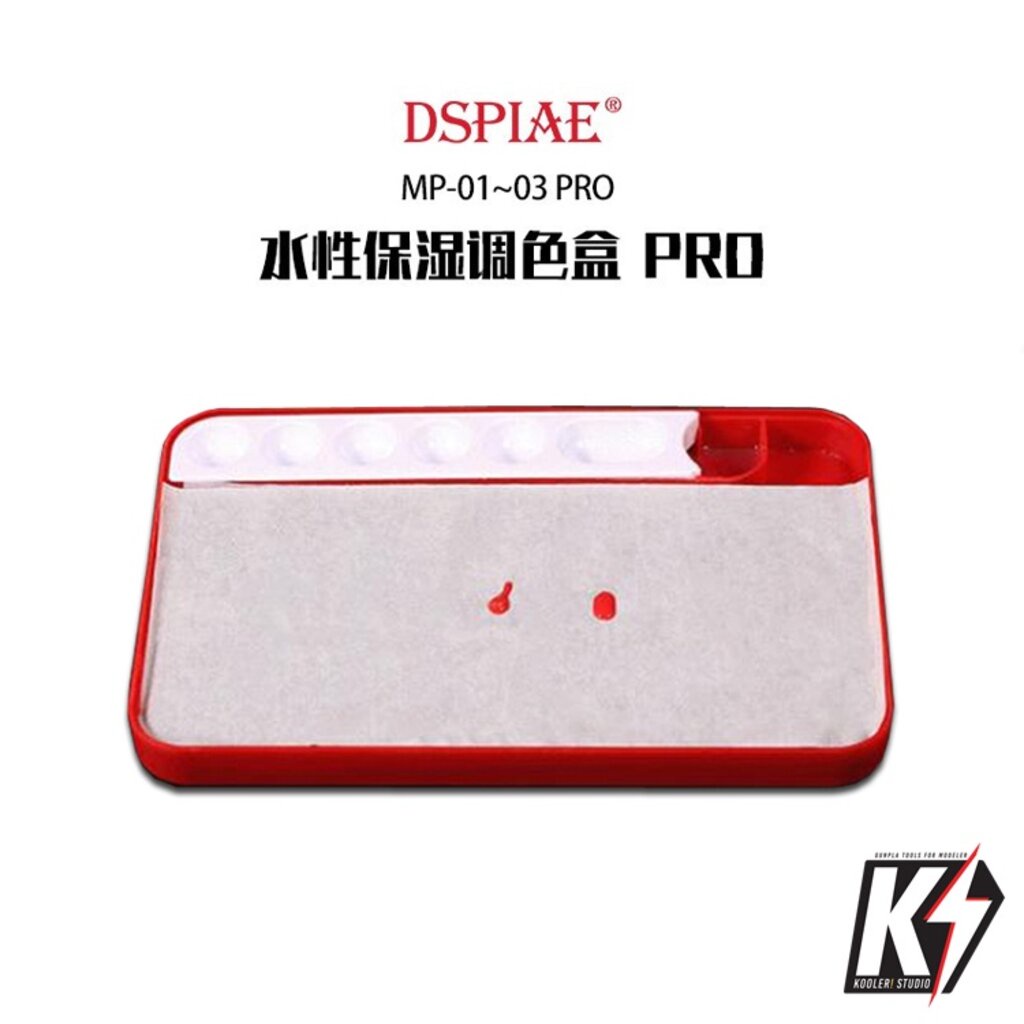 DSPIAE MP01-03 เซ็ทจานสีน้ำ แบบเปียก ทำสีกันพลา กันดั้ม Gundam พลาสติก ...