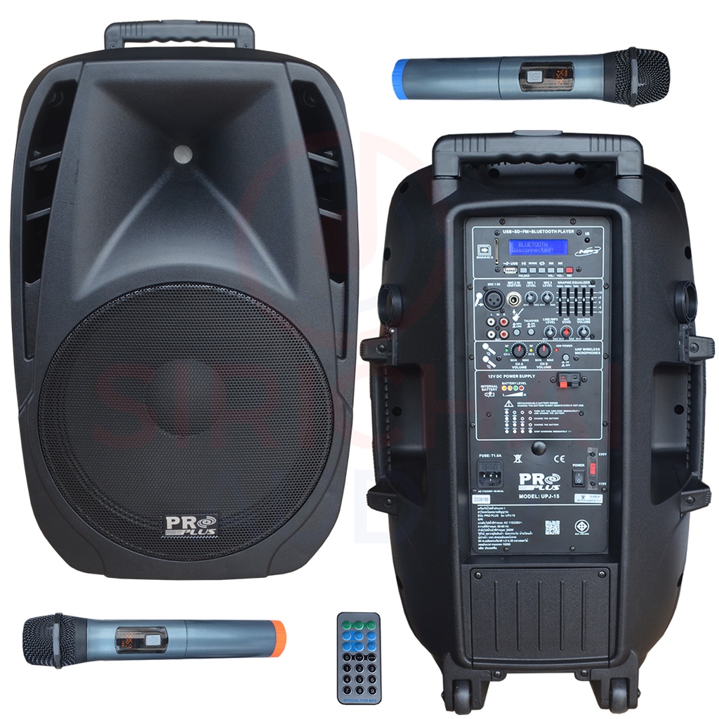ลำโพงล้อลาก PROPLUS UPJ15 ขนาด15 นิ้ว ไมค์ลอยUHFแท้2ตัว ปรับความถี่ได้ USB, SD Card, MP3 ...