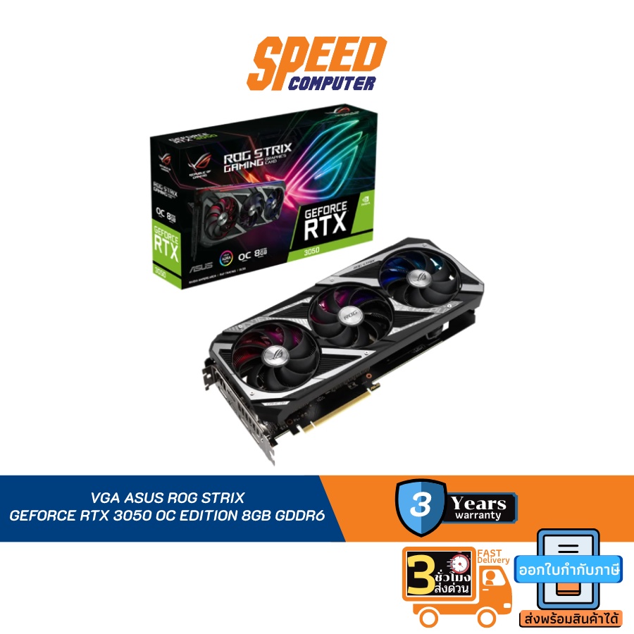 VGA ASUS ROG STRIX GEFORCE RTX 3050 OC EDITION 8GB GDDR6 By Speed ...