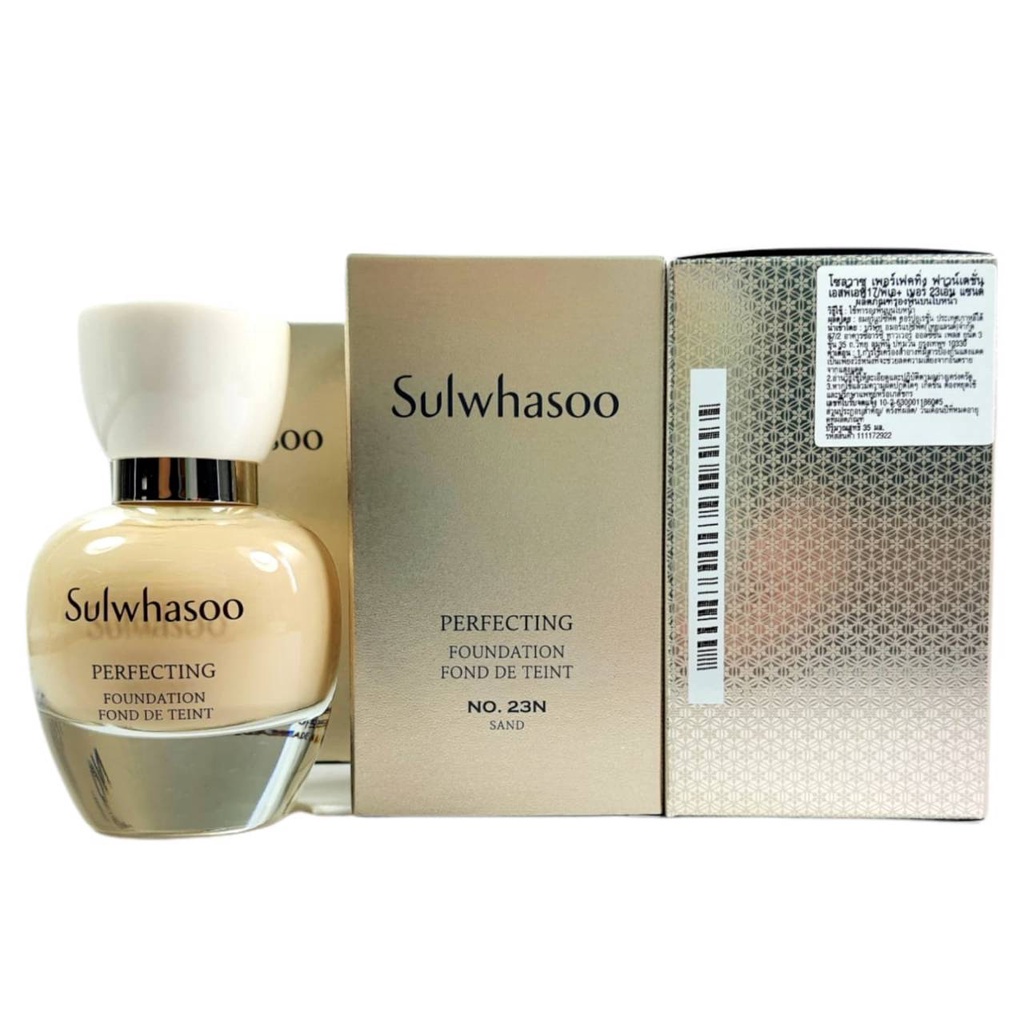 เหลือ 560 บาท ทักแชท 23N SAND ของแท้ ฉลาก ไทย รองพื้น SULWHASOO ...