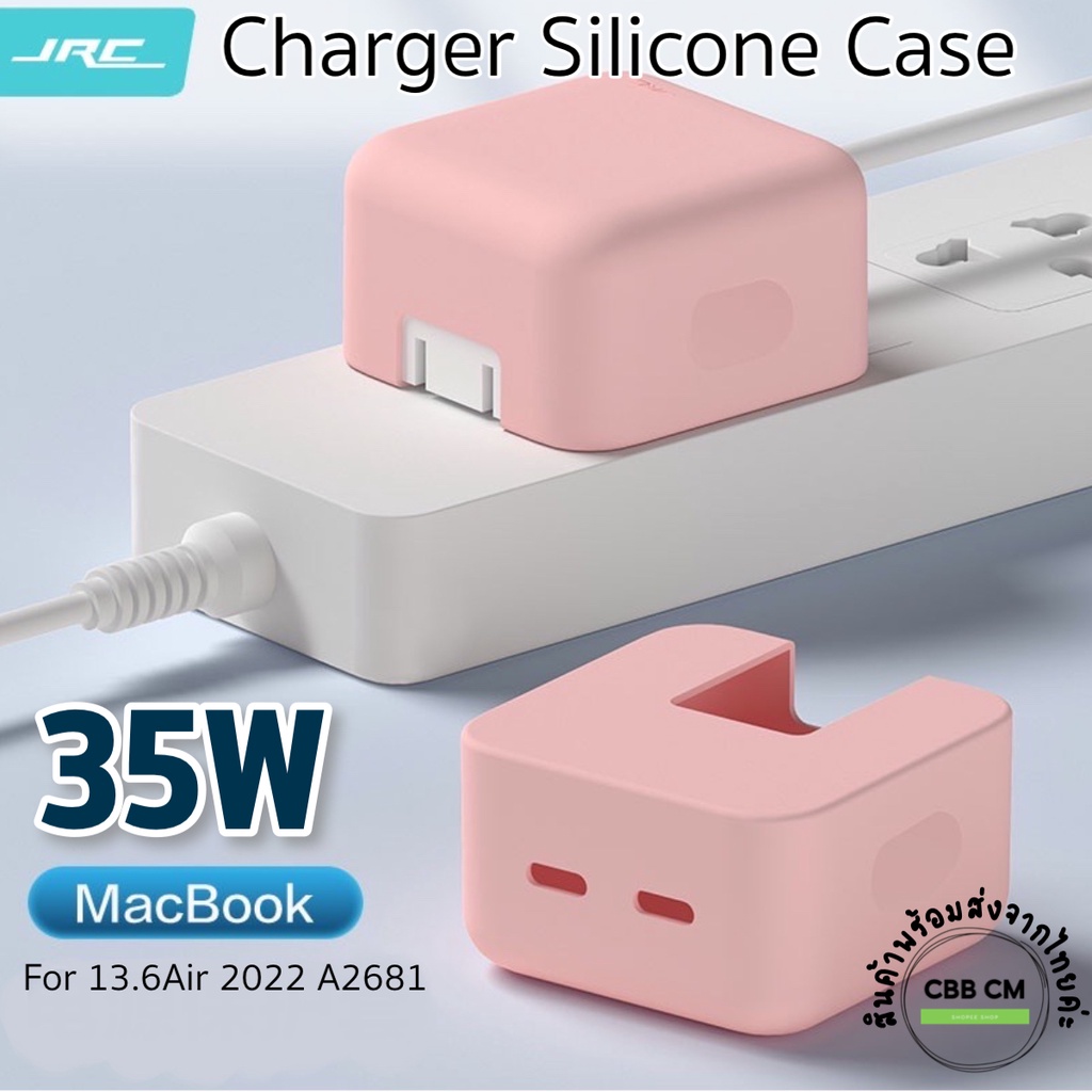 JRC Silicone Case Adapter Macbook Air 13 15 35W A2579 New Model 2022 ...