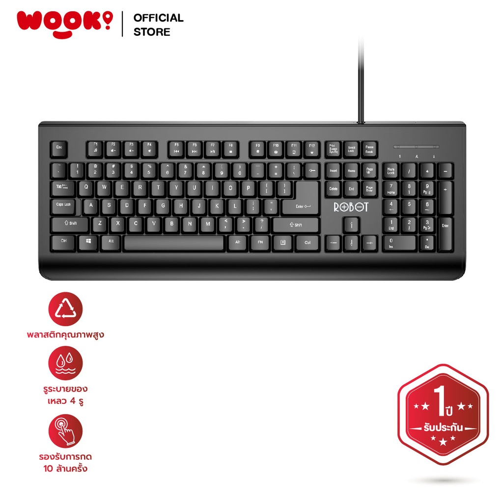 WOOK x ROBOT รุ่น RK20 คีย์บอร์ด คีย์บอร์ดแบบมีสาย แป้นซิลิโคนที่มีความ ...