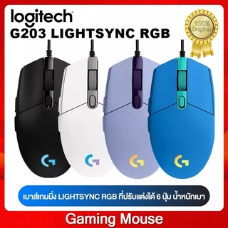 logitech g203 ราคาพิเศษ | ซื้อออนไลน์ที่ Shopee ส่งฟรี*ทั่วไทย!