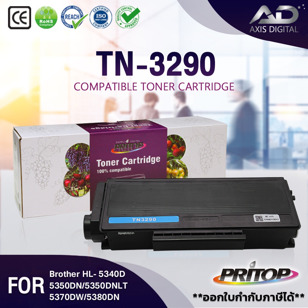 AXISDIGITAL หมึกเทียบเท่า T3290/TN-3290/TN3290/TN 3290 For Brother HL ...