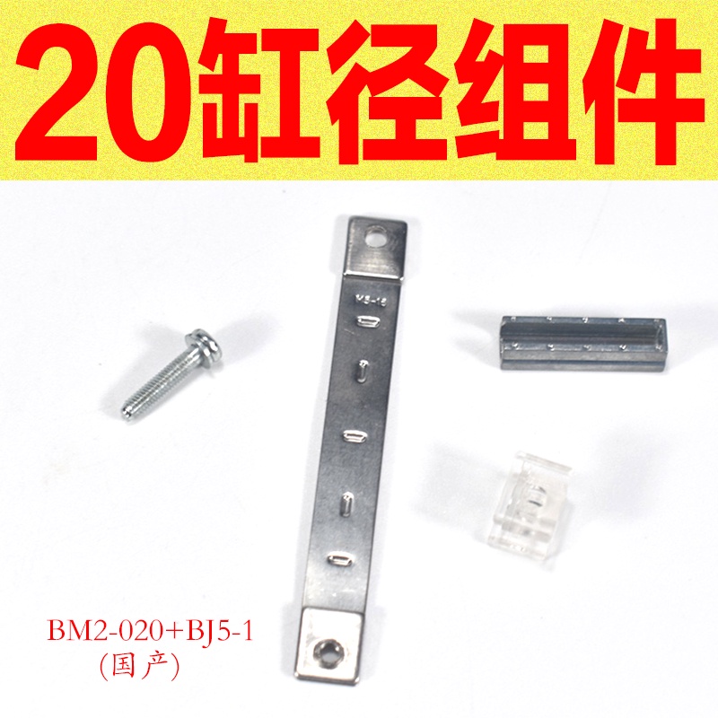 SMC ติดตั้งฟิตติ้ง BJ5-1/BMG2-012/BMY3/BMA2/BM5 BJ6-010-016-020-25-32 ...