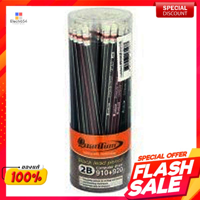 ควอนตั้ม ดินสอไม้ 2B รุ่น QP-910 แพ็ก 50 แท่งQuantum Wooden Pencil 2B ...