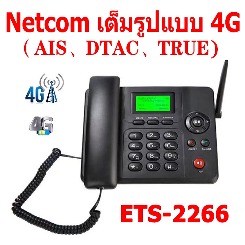 Hitachi ETS-3125i แบบพกพา GSM ไร้สายโทรศัพท์โต๊ะสนับสนุนโทรศัพท์มือถือ ...