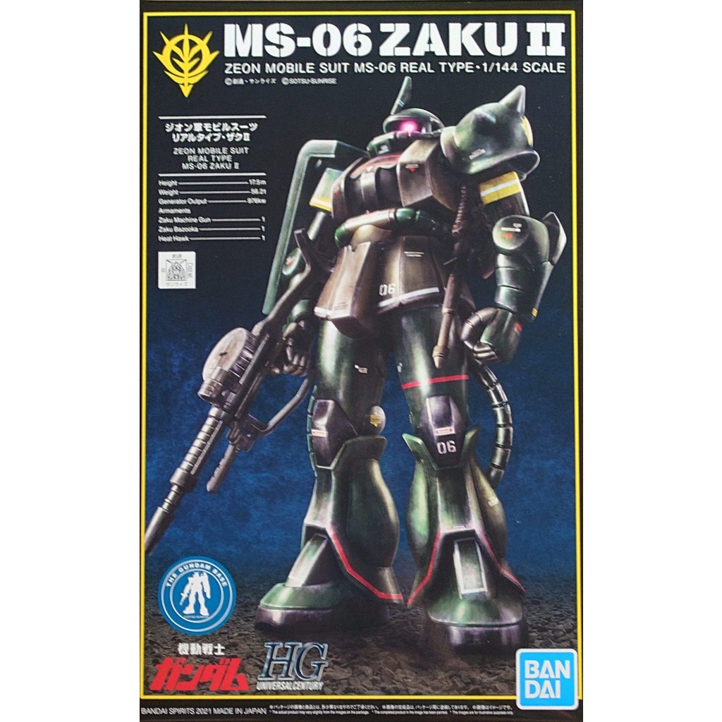 BANDAI HGUC 1/144 MS-06 ZAKU II [21st CENTURY REAL TYPE Ver.](LIMITED) | Shopee Thailand