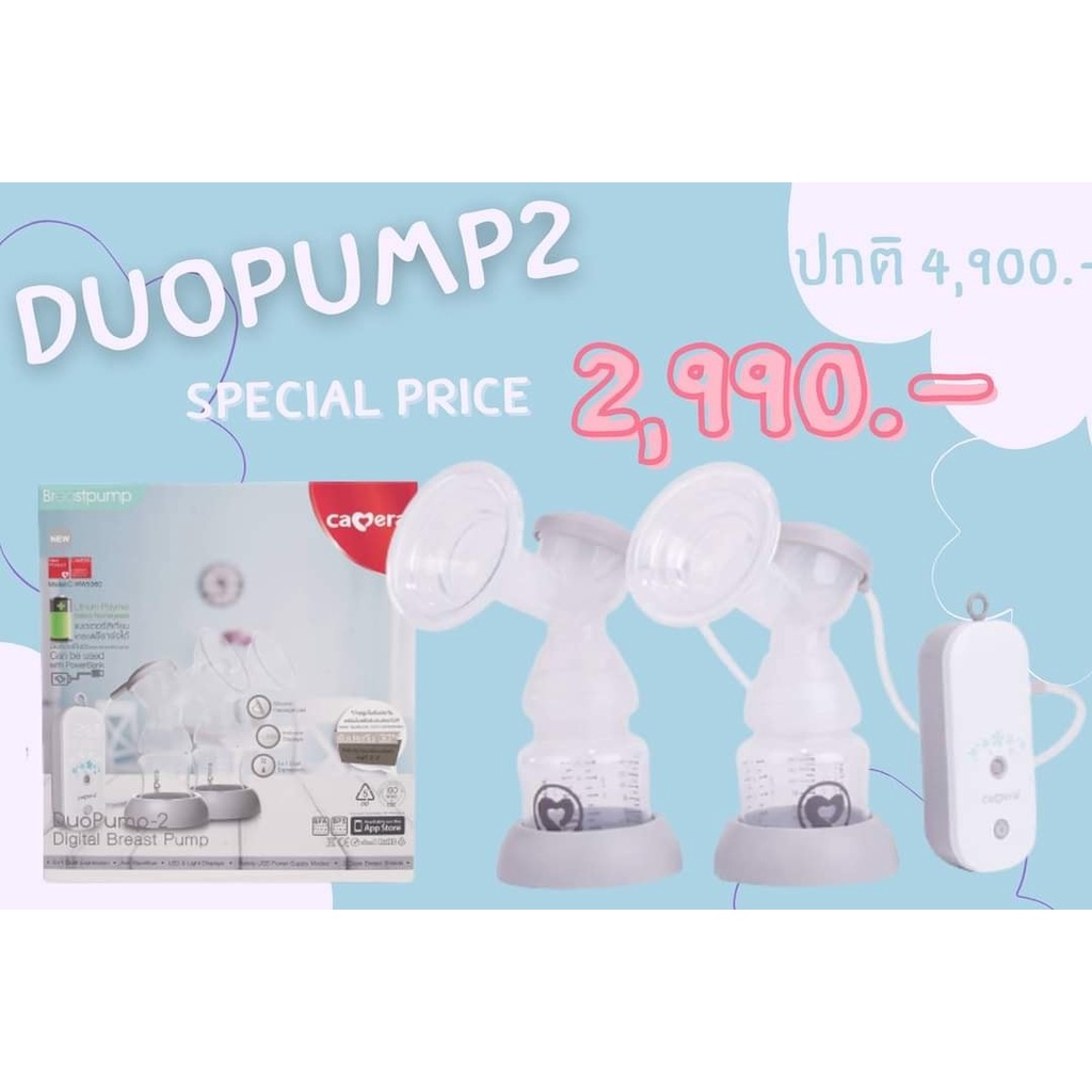 (ประกัน3ปี) CAMERA เครื่องปั้มนมไฟฟ้า DUO PUMP-2 แบบปั๊มคู่ | Shopee ...