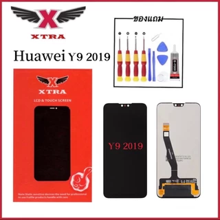 huawei y9 2019 หน้าจอ ราคาพิเศษ | ซื้อออนไลน์ที่ Shopee ส่งฟรี*ทั่วไทย!