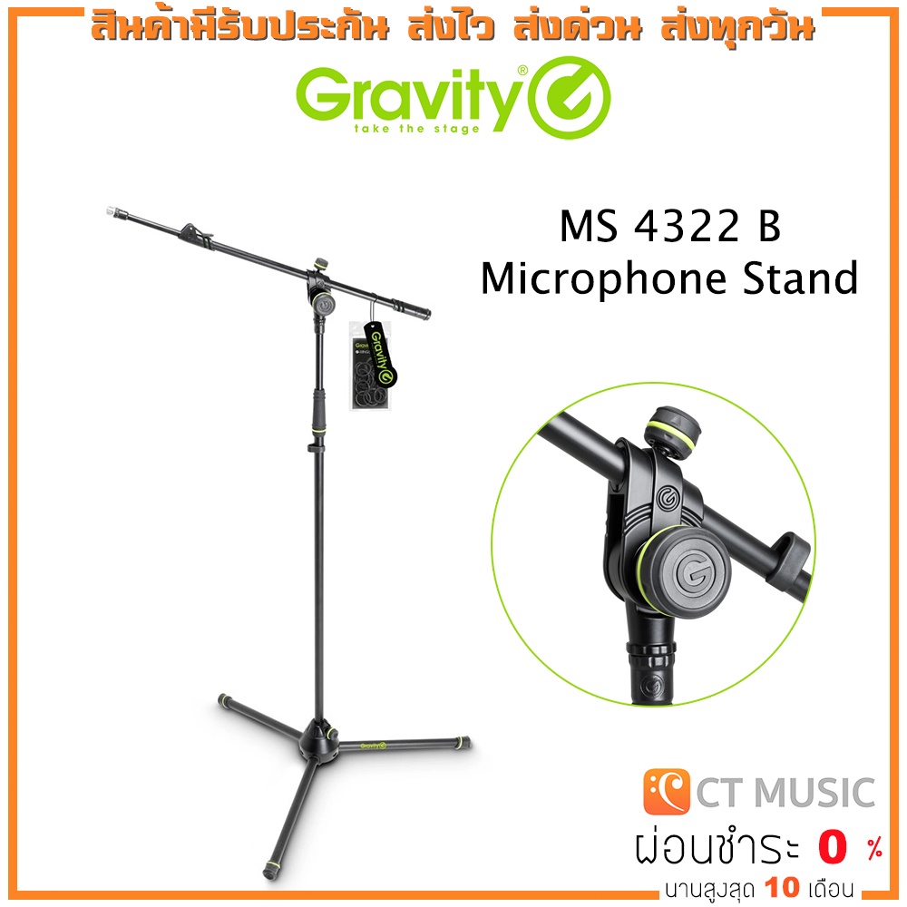 Gravity MS 4322 B Microphone Stand ขาตั้งไมค์ | Shopee Thailand