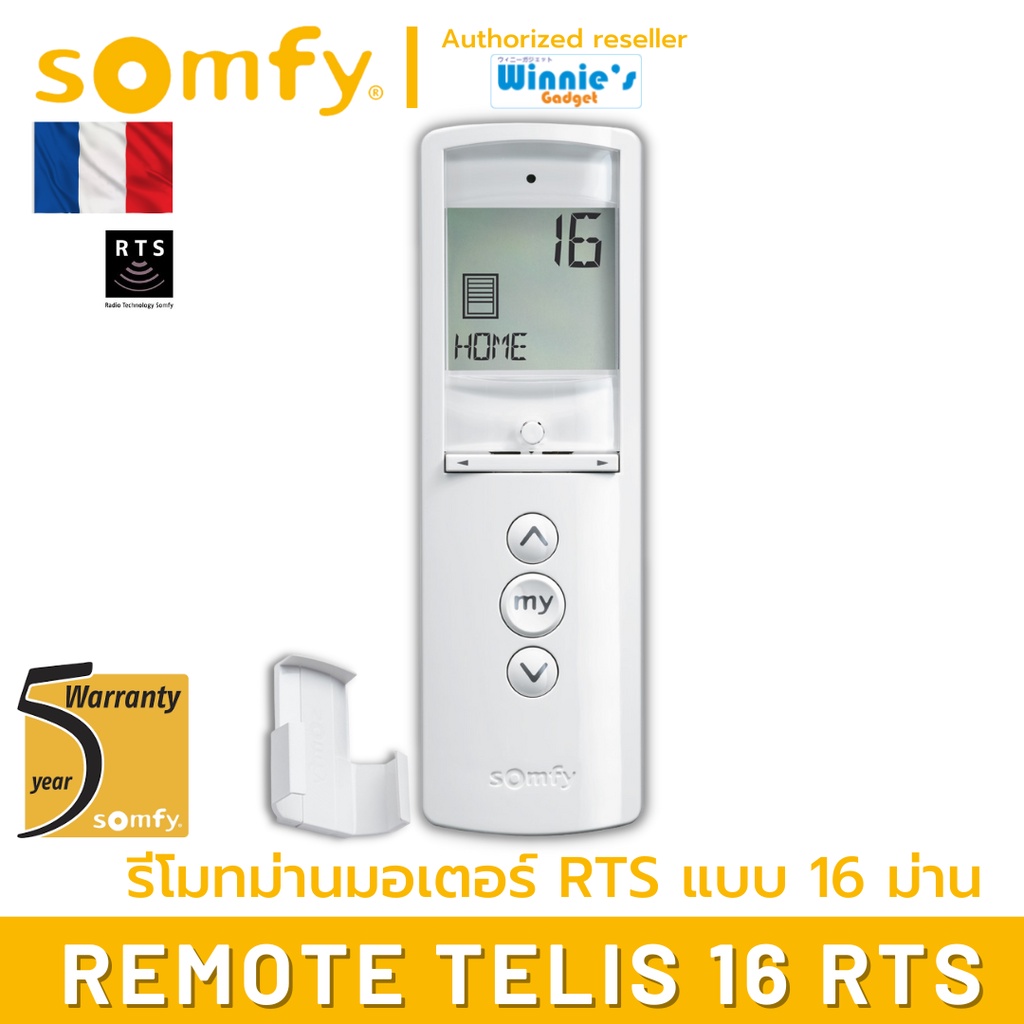 Somfy TELIS 16 RTS รีโมทควบคุมอุปกรณ์ Somfy RTS ควบคุม เปิด/หยุด/ปิด ...
