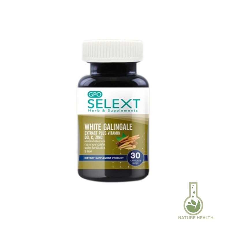 GPO Product GPO SELEXT WHITE GALINGALE EXTRACT PLUS VITAMIN D3,C,Zinc กระชายขาวสกัด พลัส วิตามิน ...