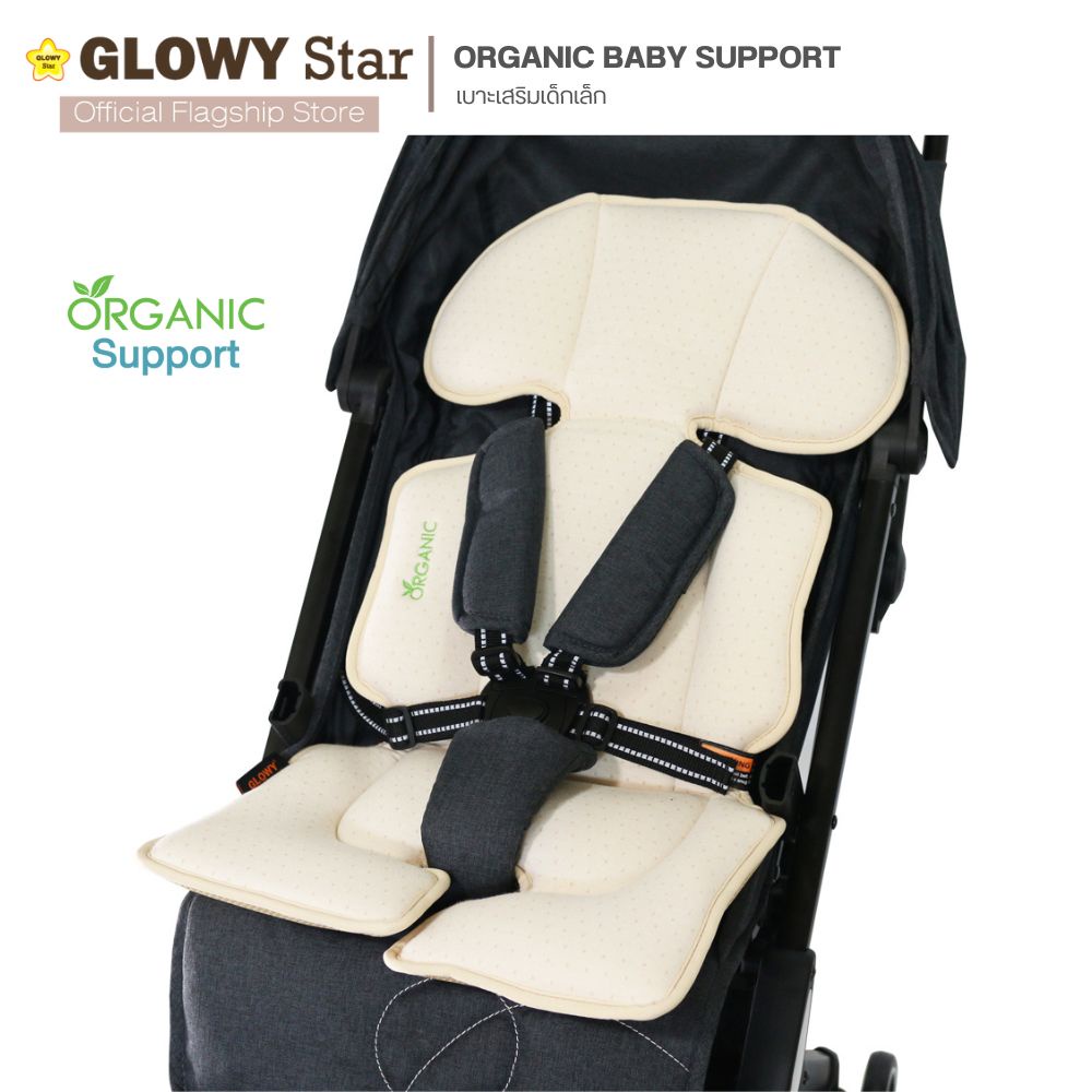 Glowy Organic Baby Support เบาะเสริมเด็กเล็ก สำหรับรถเข็นและคาร์ซีท ทำ ...