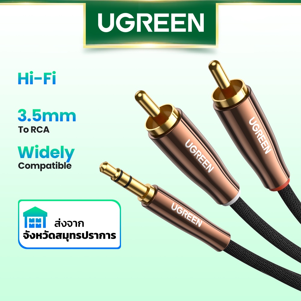 Ugreen RCA สายเคเบิล 2RCA เป็น 3.5 มม. Hi-Fi ไนล่อนถัก RCA เป็น AUX สาย ...