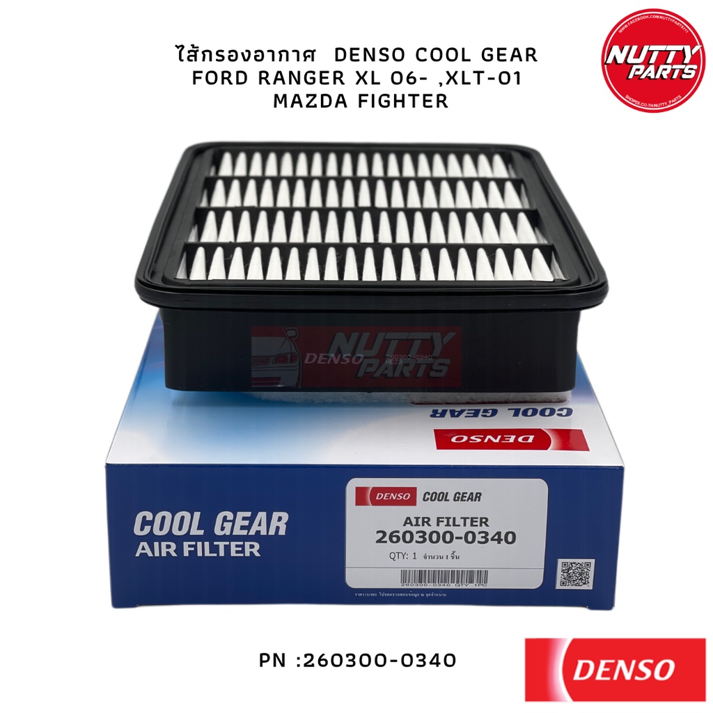 Denso ไส้กรองอากาศ FORD RANGER XL 06- ,XLT-01 , Mazda FIGHTER 260300 ...