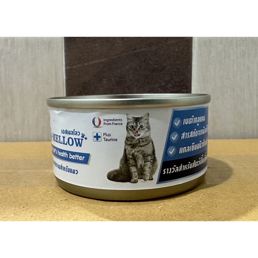 S-Mellow Cat (80 g) สีฟ้า อาหารเปียกบำรุงสุขภาพน้องแมว แมวป่วย พักฟิ้น ...