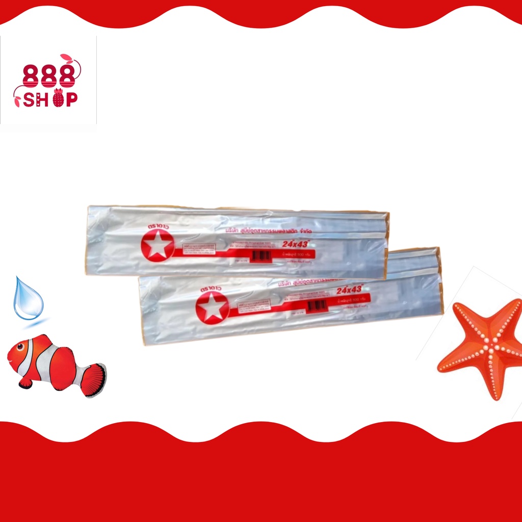 ถุง pp 24*43 ตราดาว new | Shopee Thailand