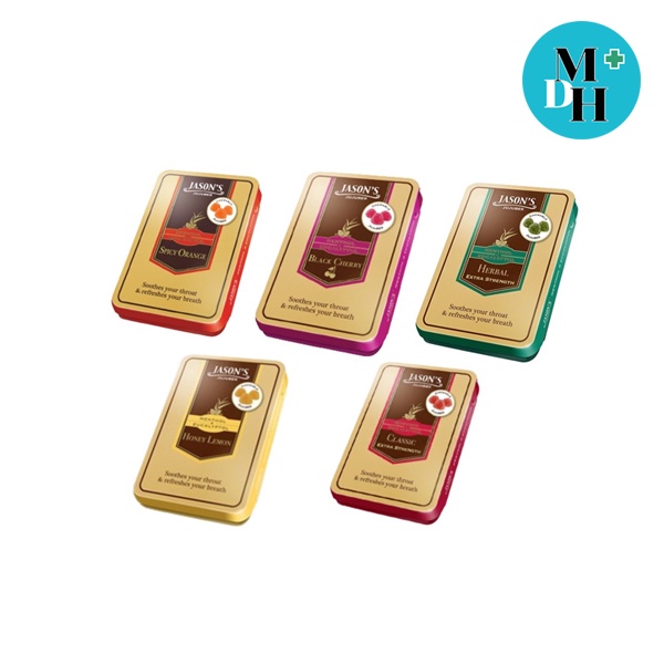 Jason's Jujubes Jasong เจสัน จูจุ๊บ ลูกอม เม็ดนุ่ม เย็นชุ่มคอ ตลับ ...