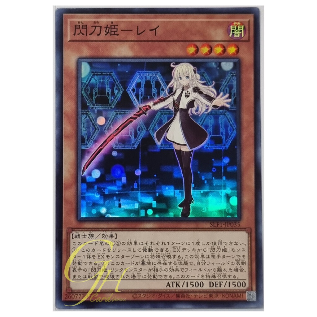 Yugioh [SLF1-JP035] Sky Striker Ace - Raye (Super Rare) | Shopee Thailand